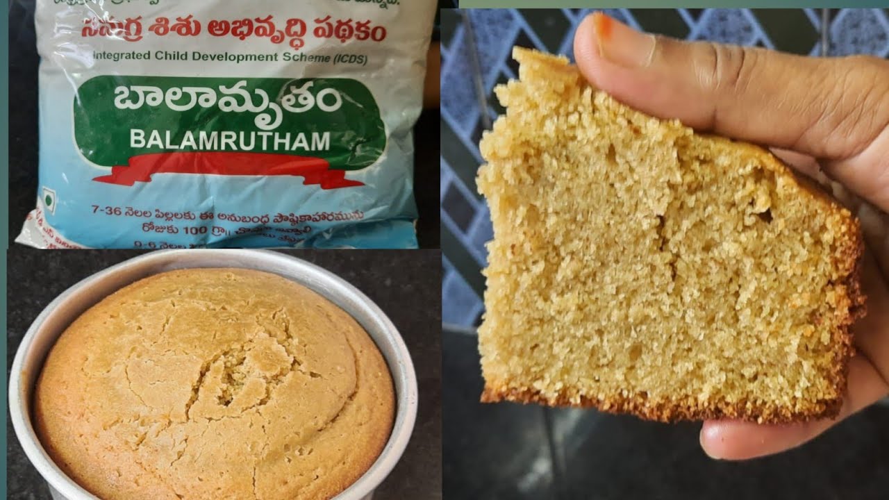 బాలామృతం కేక్ |How To Make Balamrutham Cake | Balamrutham cake ...