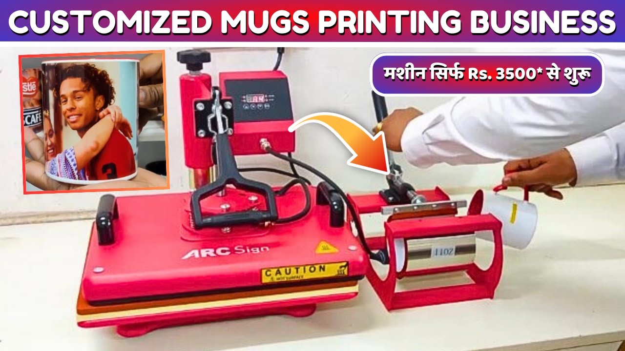 Sublimation Mug Printing | Sublimation Printing Machine | Mug Printing ...