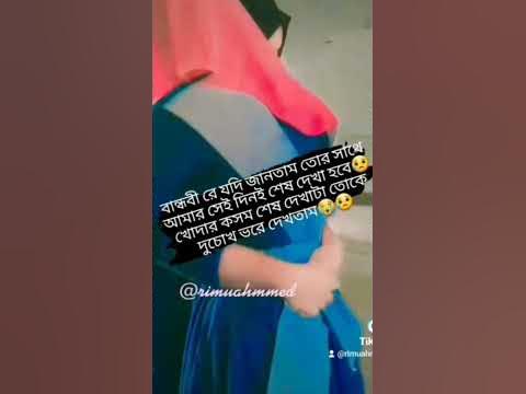 i miss u besti😭@SI shopno ghor - YouTube