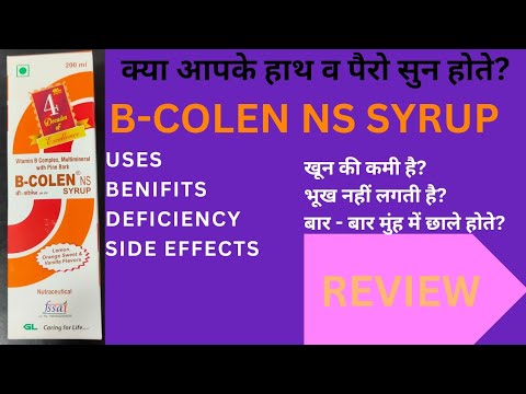 B-COLEN NS SYRUP REVIEW!!DEFICIENCY OF Vitamin B COMPLEX, Multimineral ...