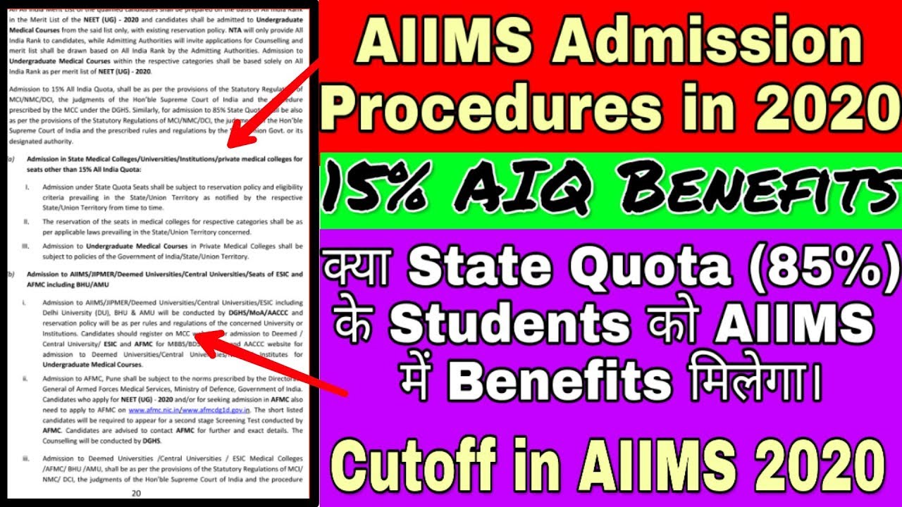 What is Admission procedures in AIIMS 2020,What is the State and AIQ ...