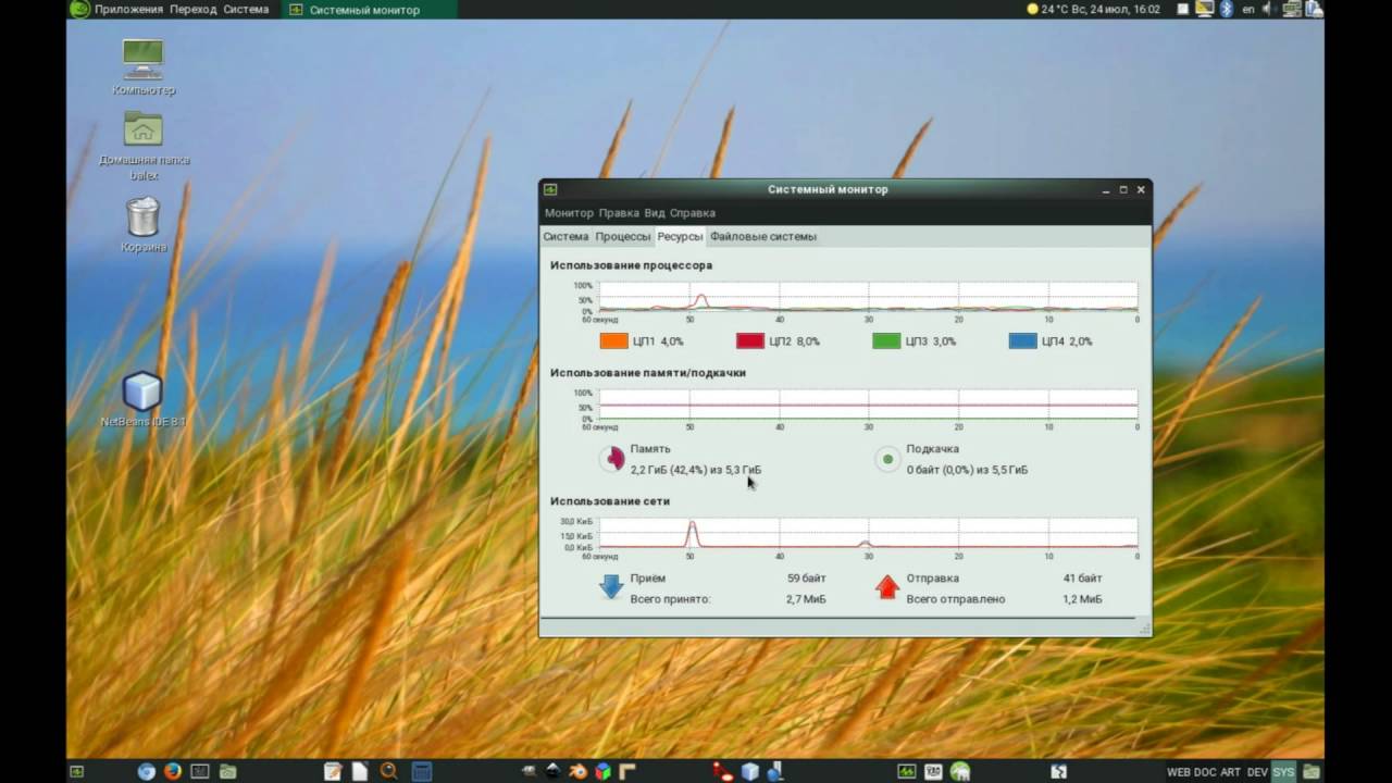 OpenSUSE 42.1 + Mate - YouTube