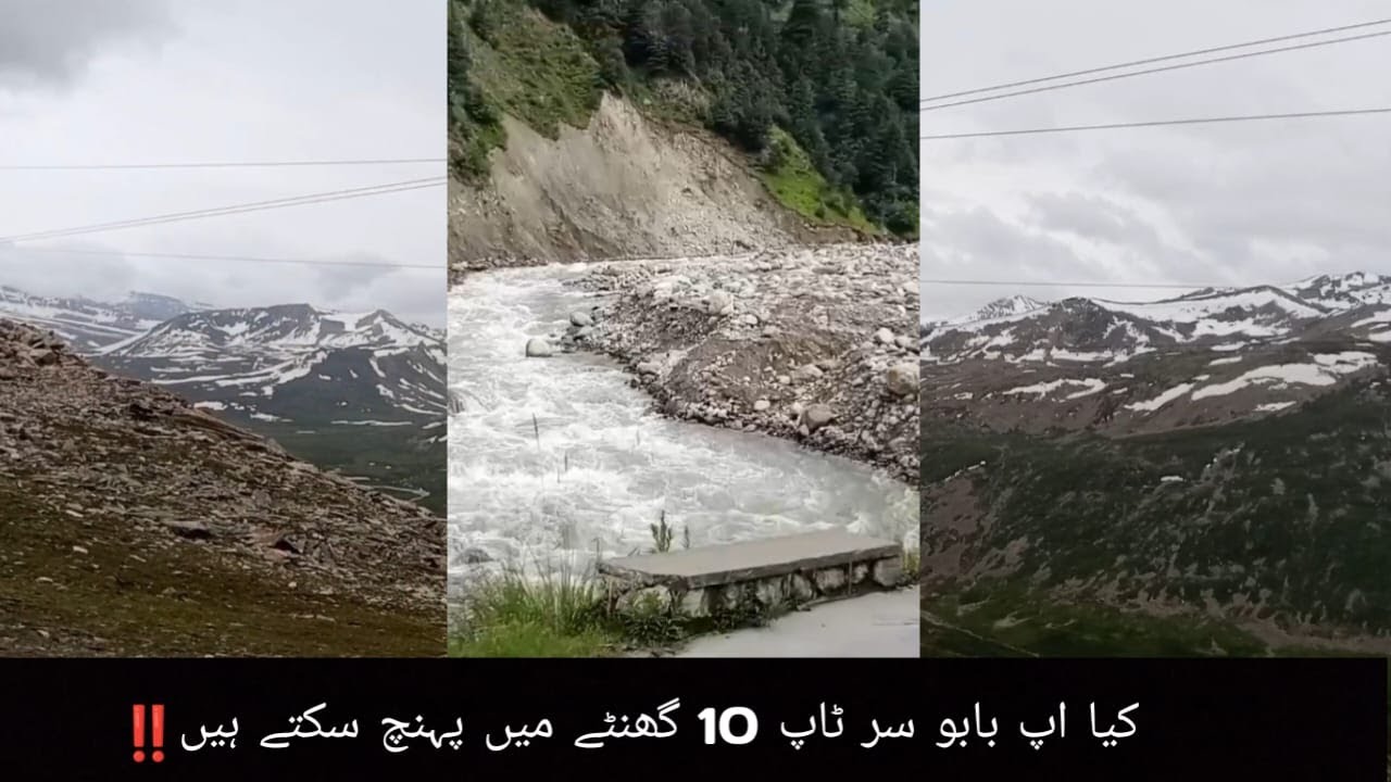 islamabad to babusar top on bike ||babusar top road || babusar top view ...