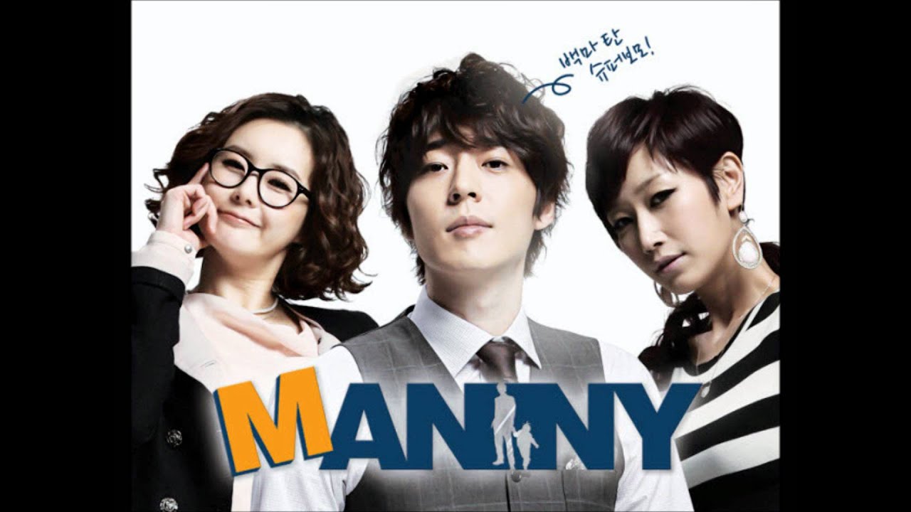 MANNY OST#4.What A Fool - Kim Shin Ah - YouTube