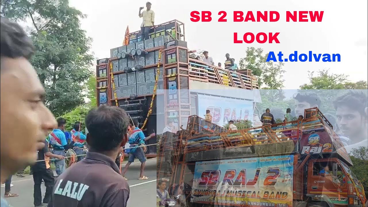 SB 2 DOLVAN SHUBRAJ NEW BAND NEW LOOK KE SATHE @SB2bend #aadivasi #sb ...