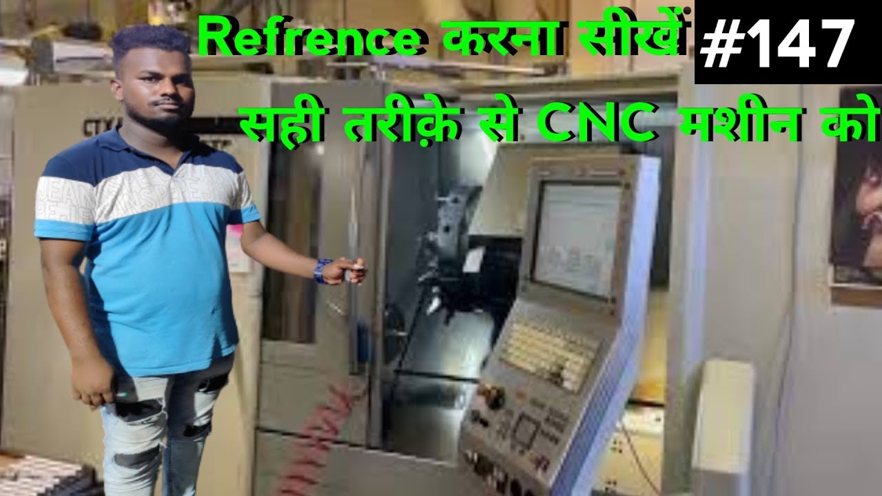 cnc machine ko reference kaise karte hain | cnc operator training | free cnc training | ek cnc ...