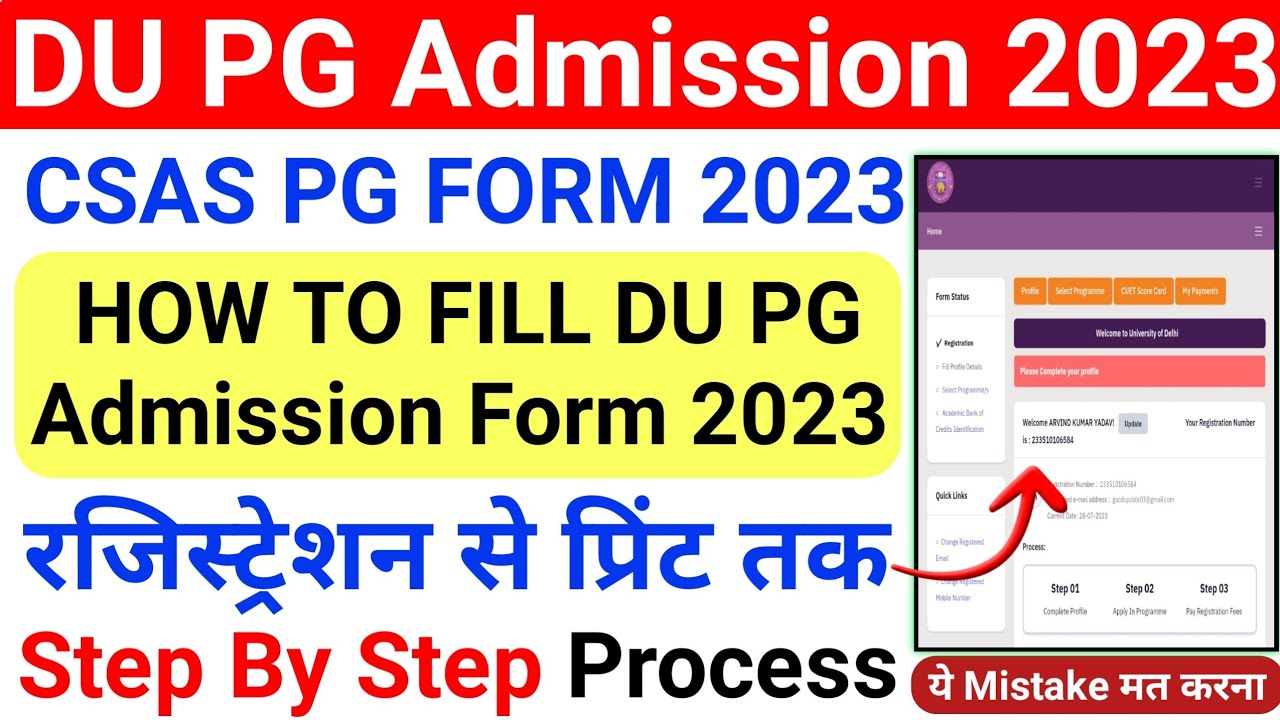 DU PG Admission 2023 | How To Fill Delhi University CSAS PG Form 2023 ...