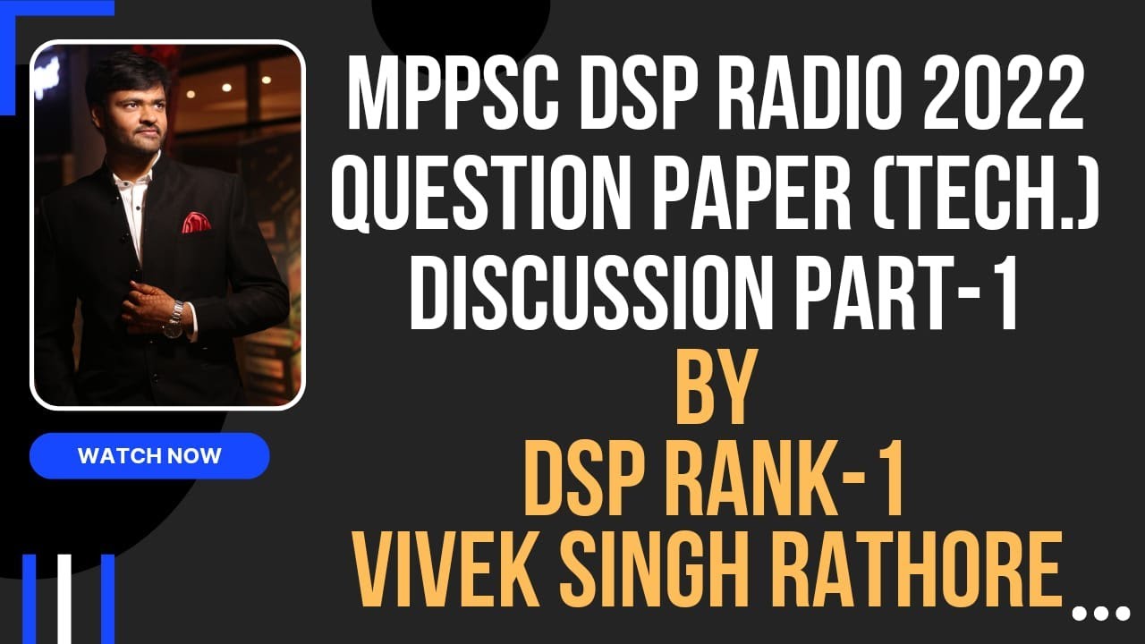 MPPSC DSP RADIO 2022 QUESTION PAPER (TECHNICAL) DISCUSSION WITH ...