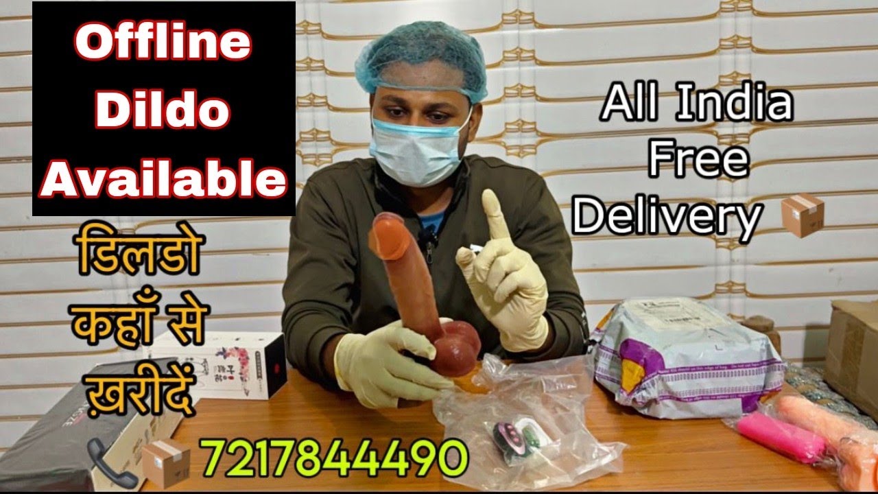 realistic thrusting Dildo|📞7217844490| All India delivery 📦 dildo offline in Delhi| automatic ...