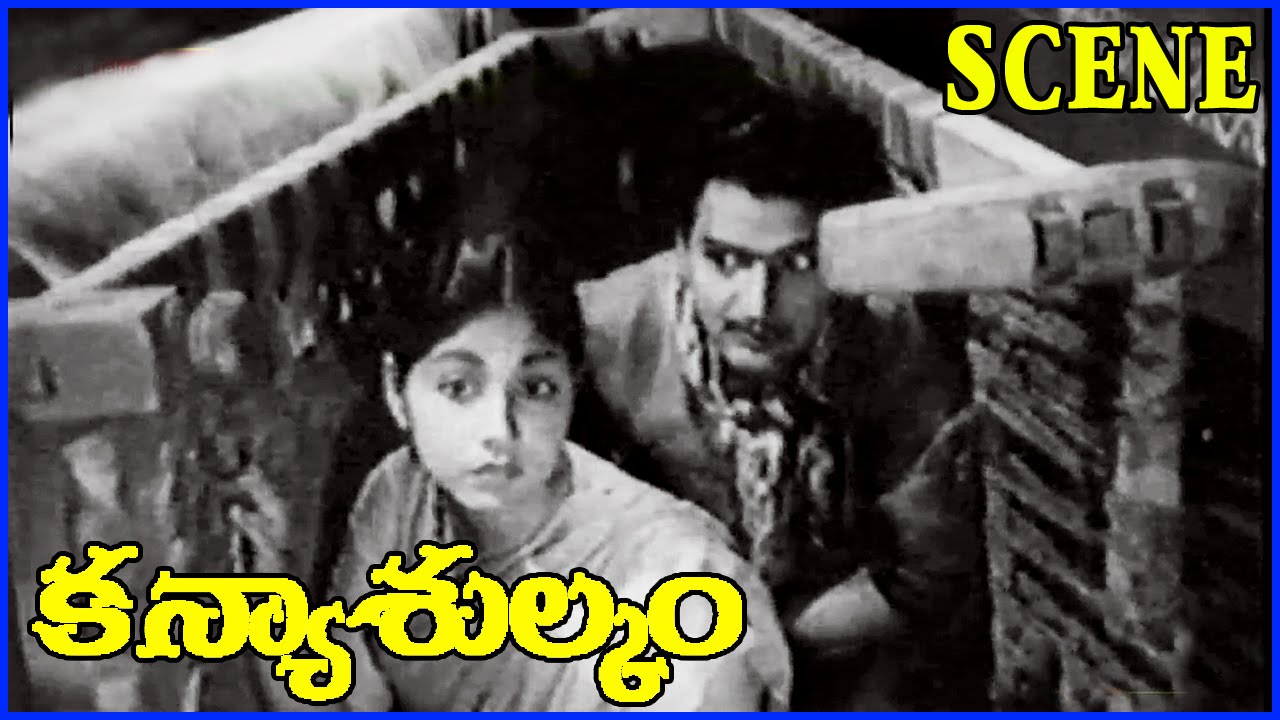 Kanyasulkam Movie Scene - N.T. Rama Rao, Savithri, Anjaneyulu, Sowcar ...