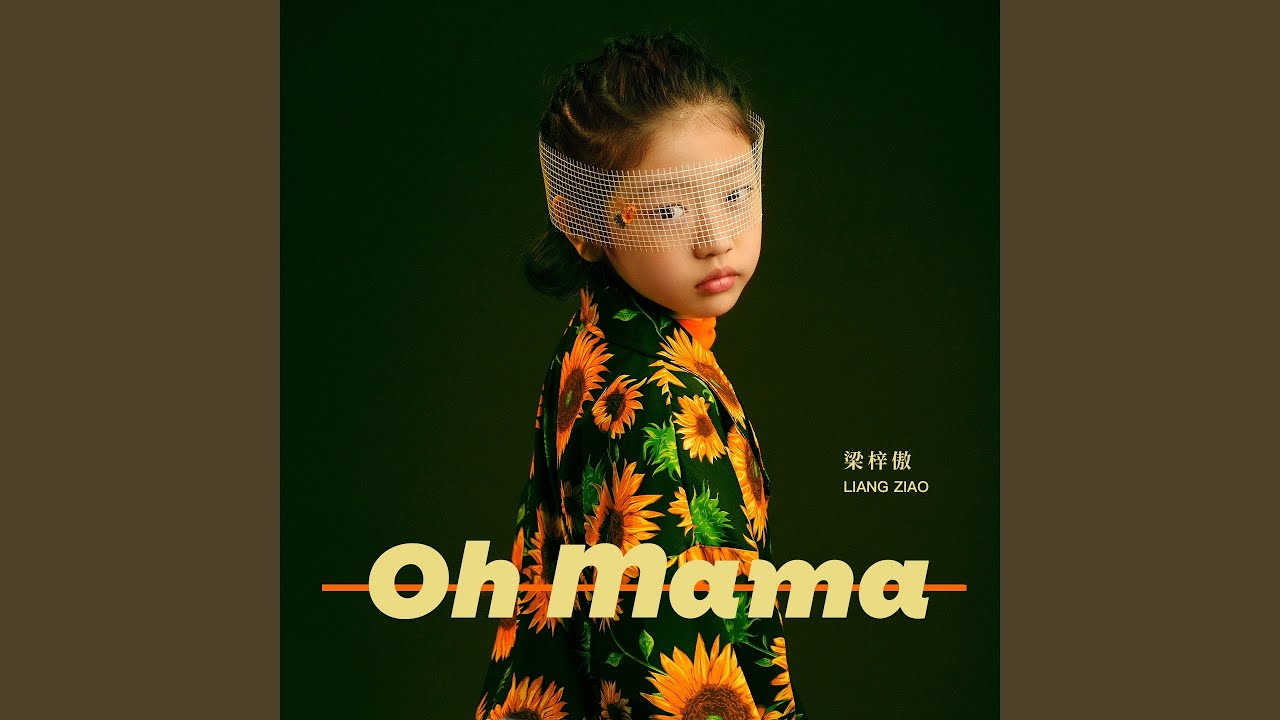 Oh Mama - YouTube