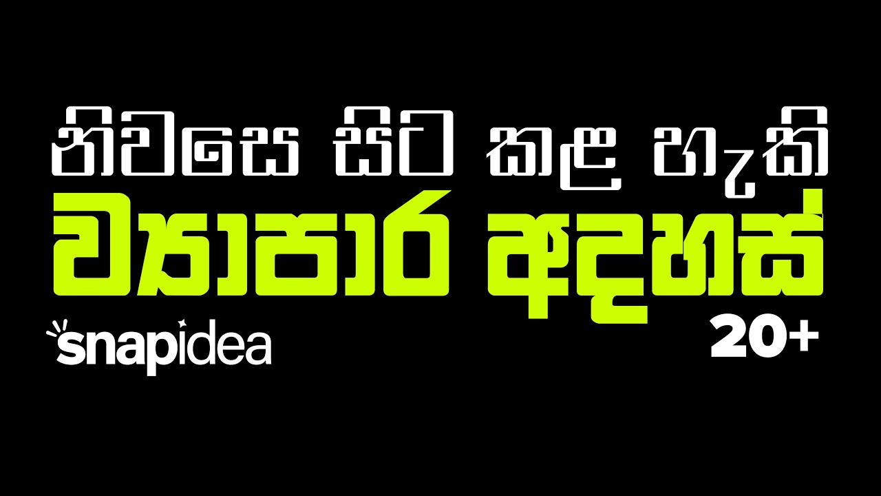 20 Administrative Business Ideas You Can Start Today - Entrepreneurship ...