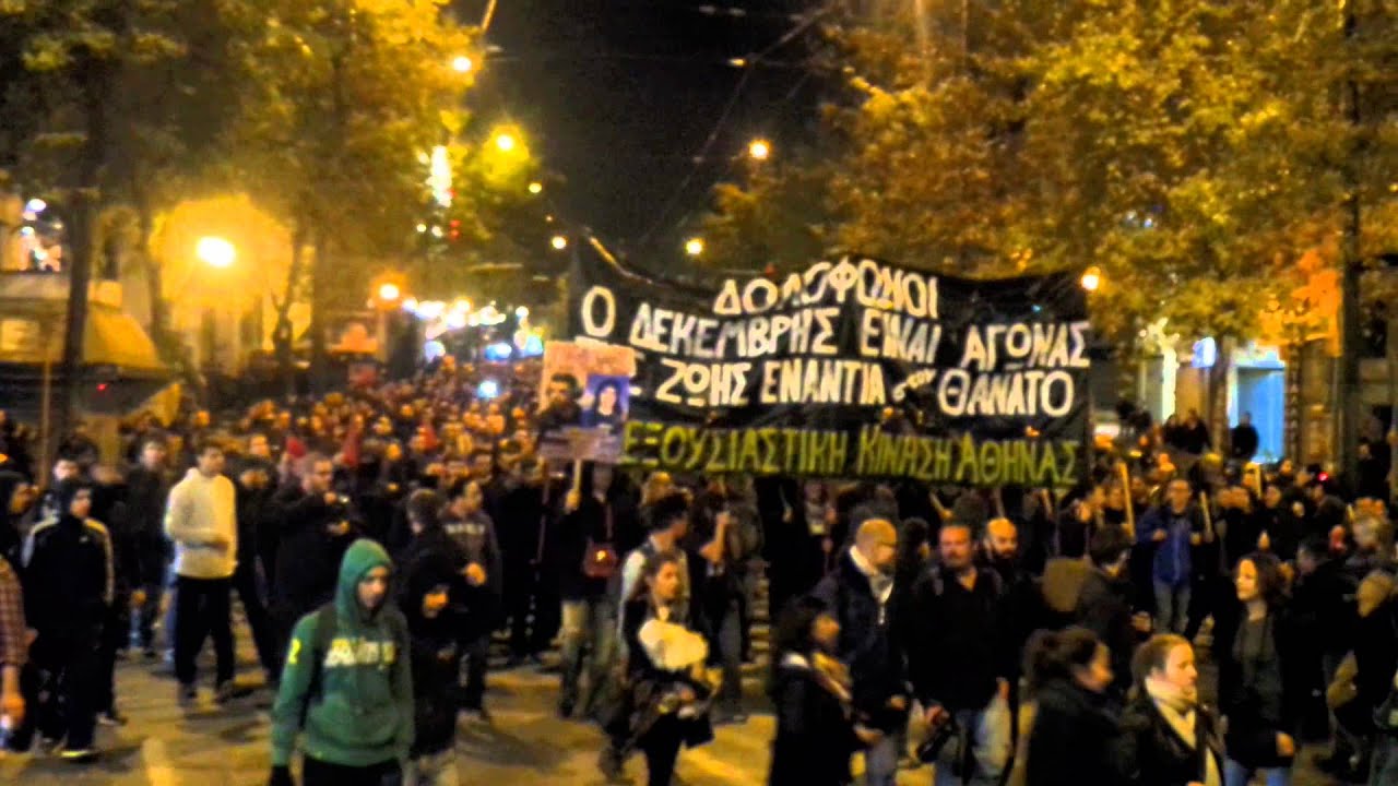 Πορεια Αθηνας 6/12/2014 - YouTube