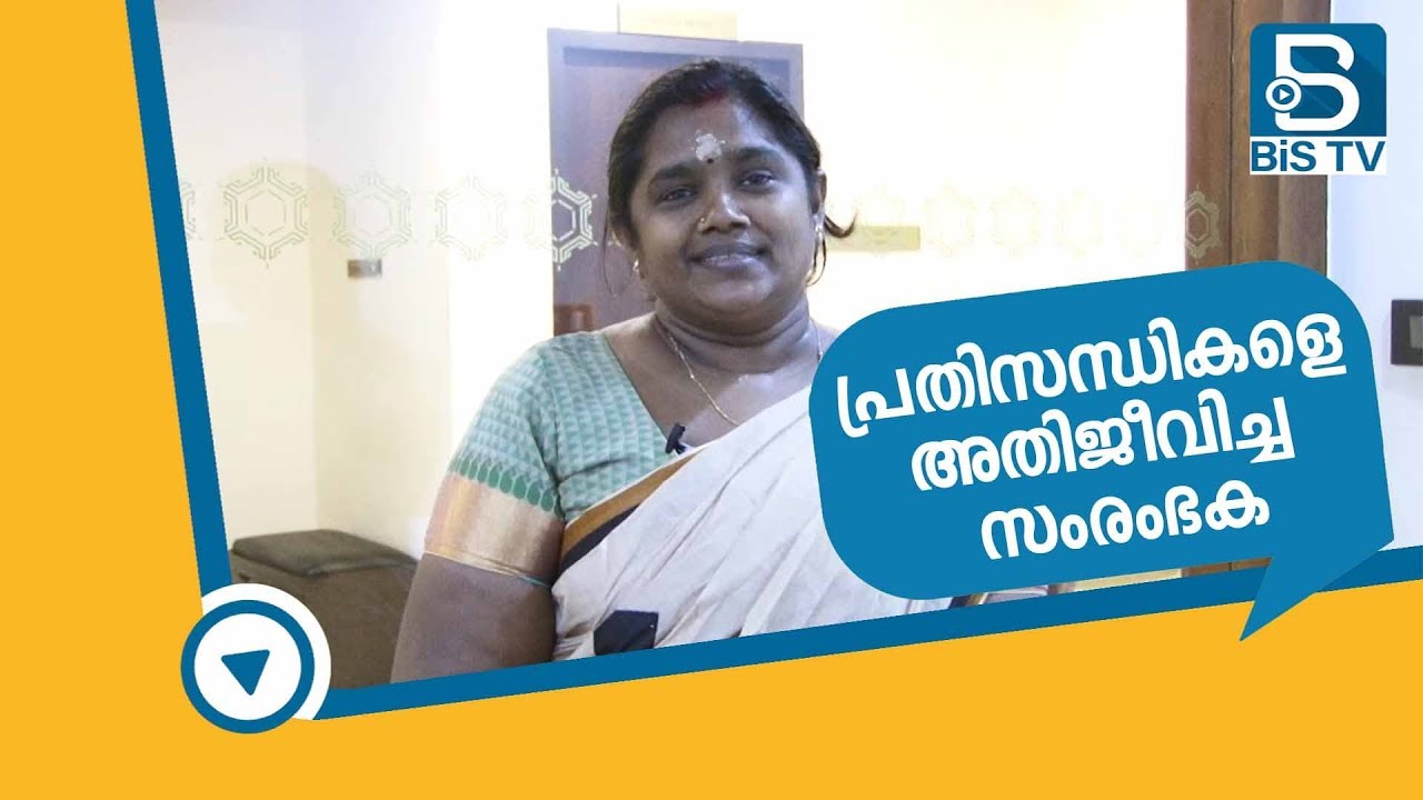 Elavarasi P Jayakanth (Founder, Aswathy Hot Chips) - YouTube