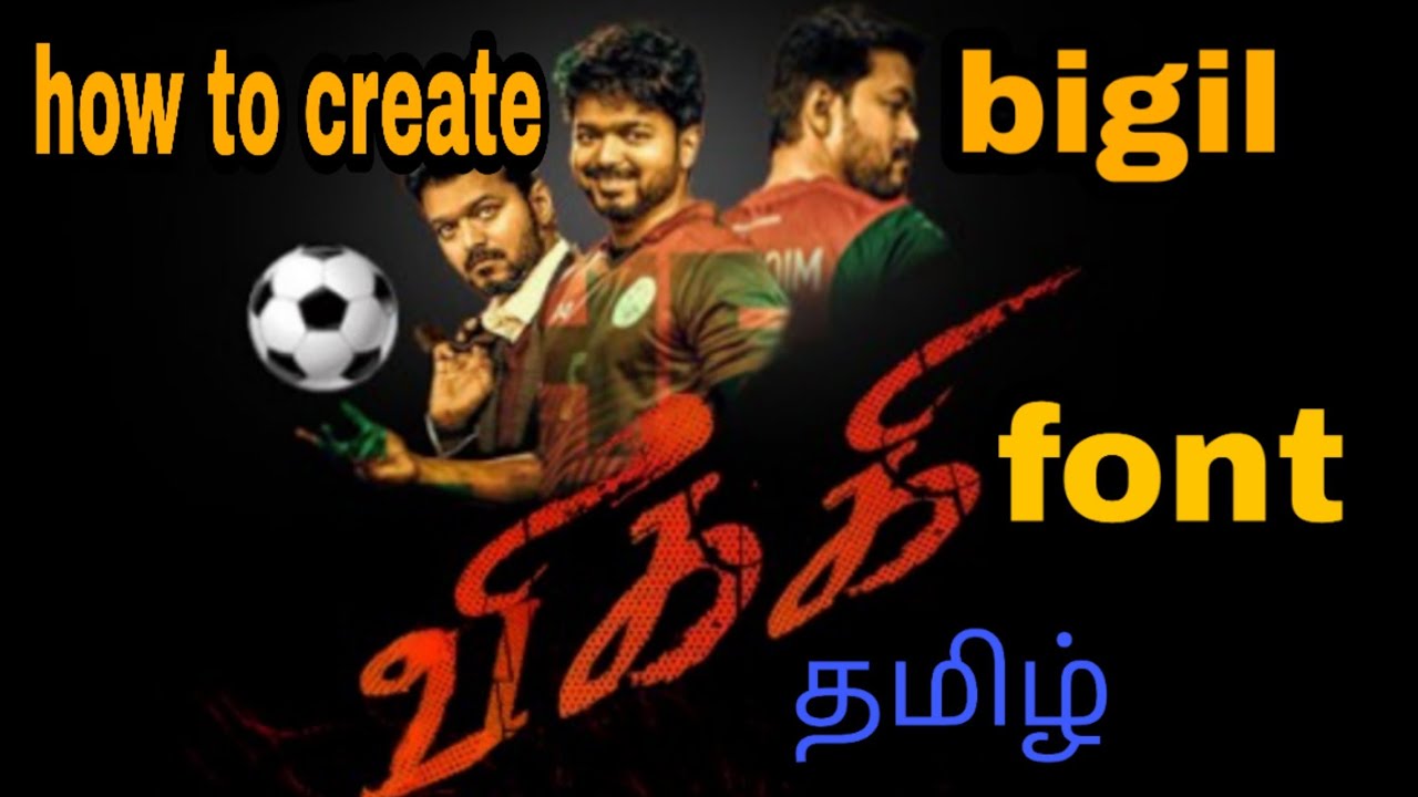 How to create bigil Vijay font Tamil or how to make bigil font Tamil ...