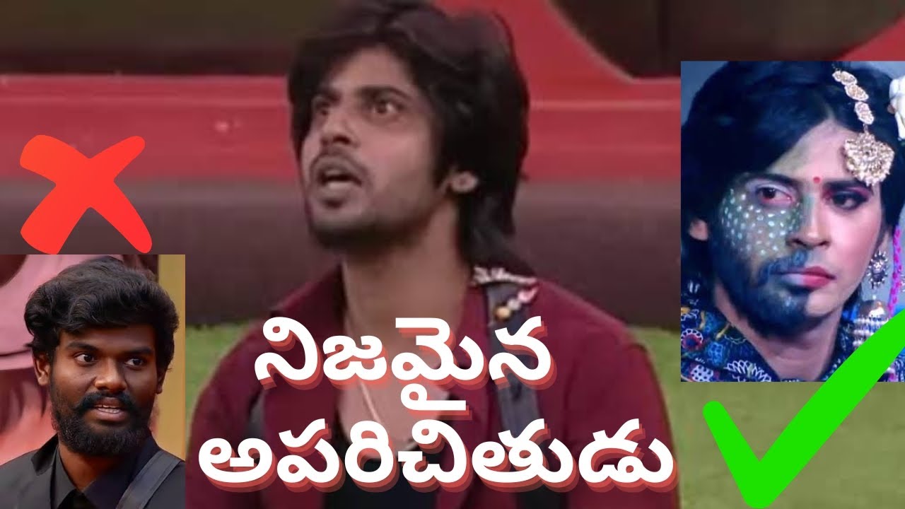 Aparichithudu of BIGGBOSS 7 Telugu - YouTube
