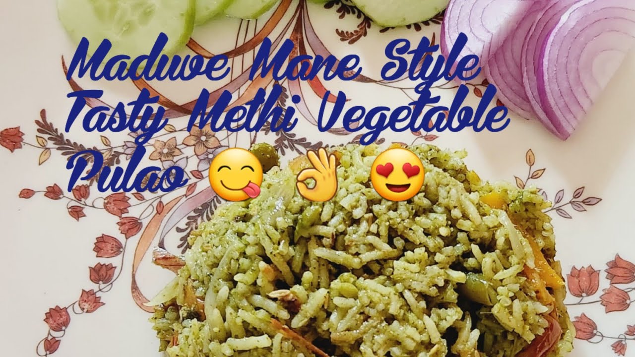 Tasty Methi vegetable Pulao# Hotel and Maduve Mane Style#cookingvideo# ...