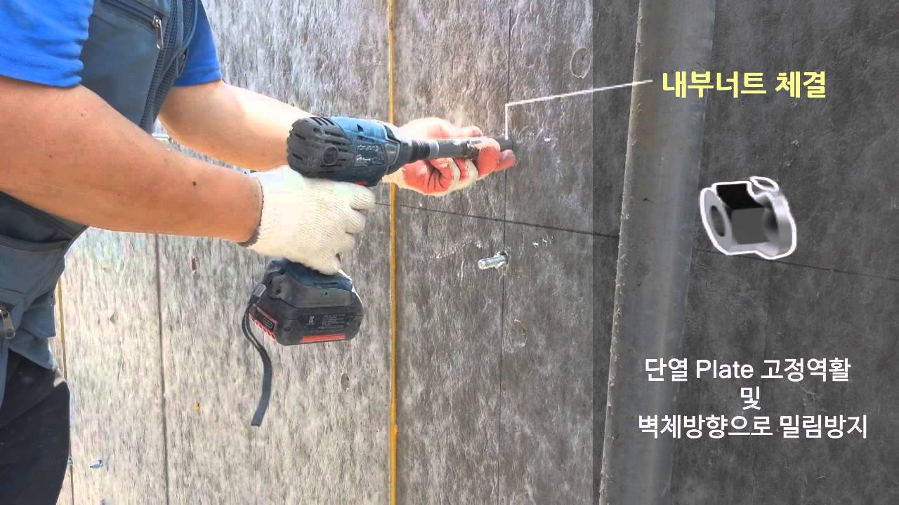 Thermal Break Fastener (주)이비엠리더 - YouTube