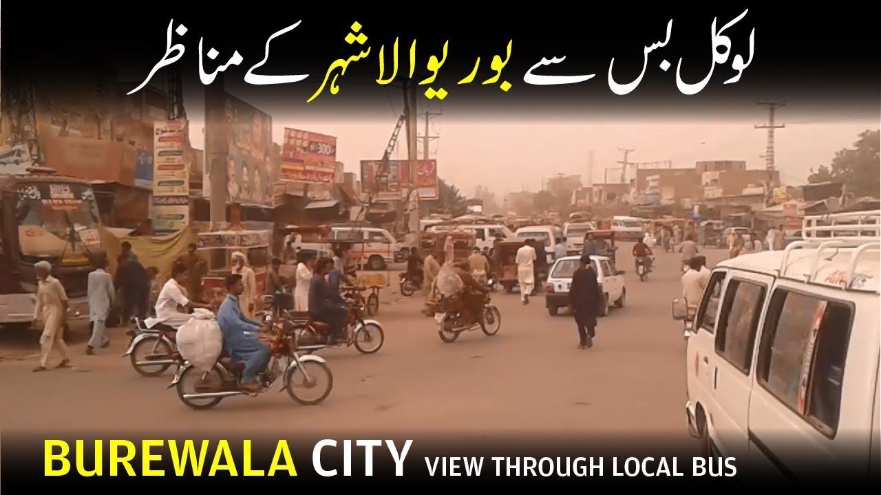 Burewala City to Vehari on Bus | Travel to Pakistan - YouTube