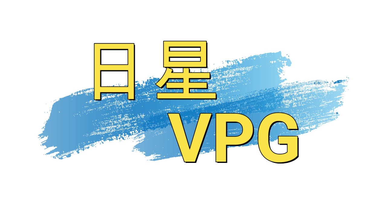 Next VPG Coming Soon - YouTube