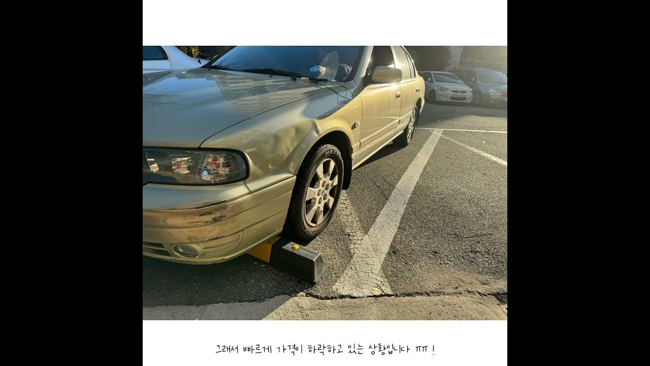 1998~ 2004년 SM520 판매 더 이상 미루지 마세요! #shorts #sm520 #폐차 - YouTube