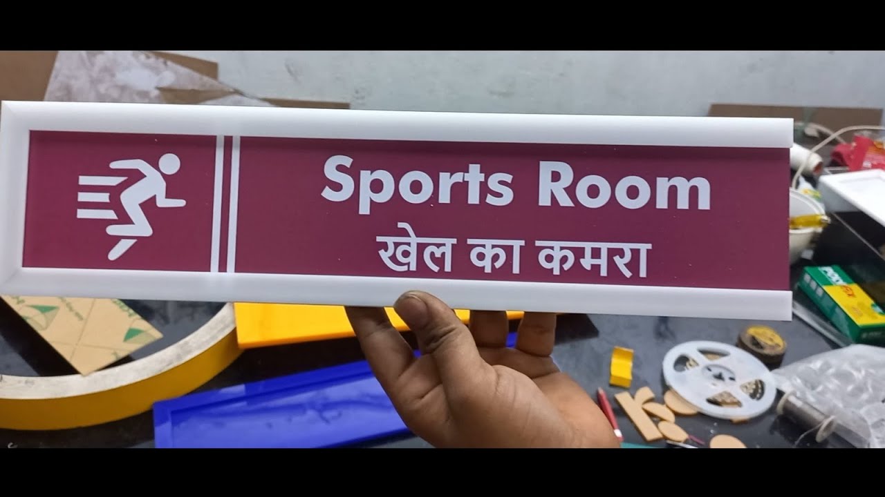 #OFFICE #CORRIDOR #SIGN #HOLDER #CORRIDOR #SCHOOL #WALL #SCHOOL # ...