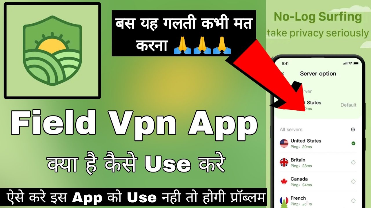 Field Vpn Of Online Protection | Field Vpn App | Field Vpn App Kaise Use Kare | How To Use Field ...