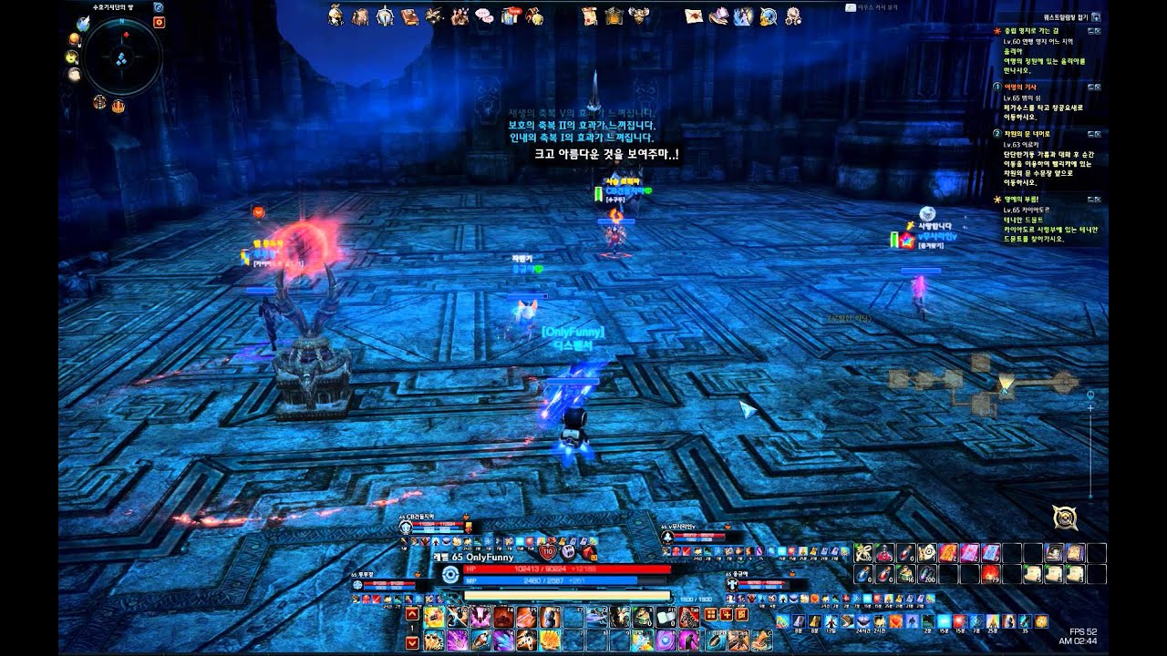 Tera online 65 Engineer [New instance] - YouTube