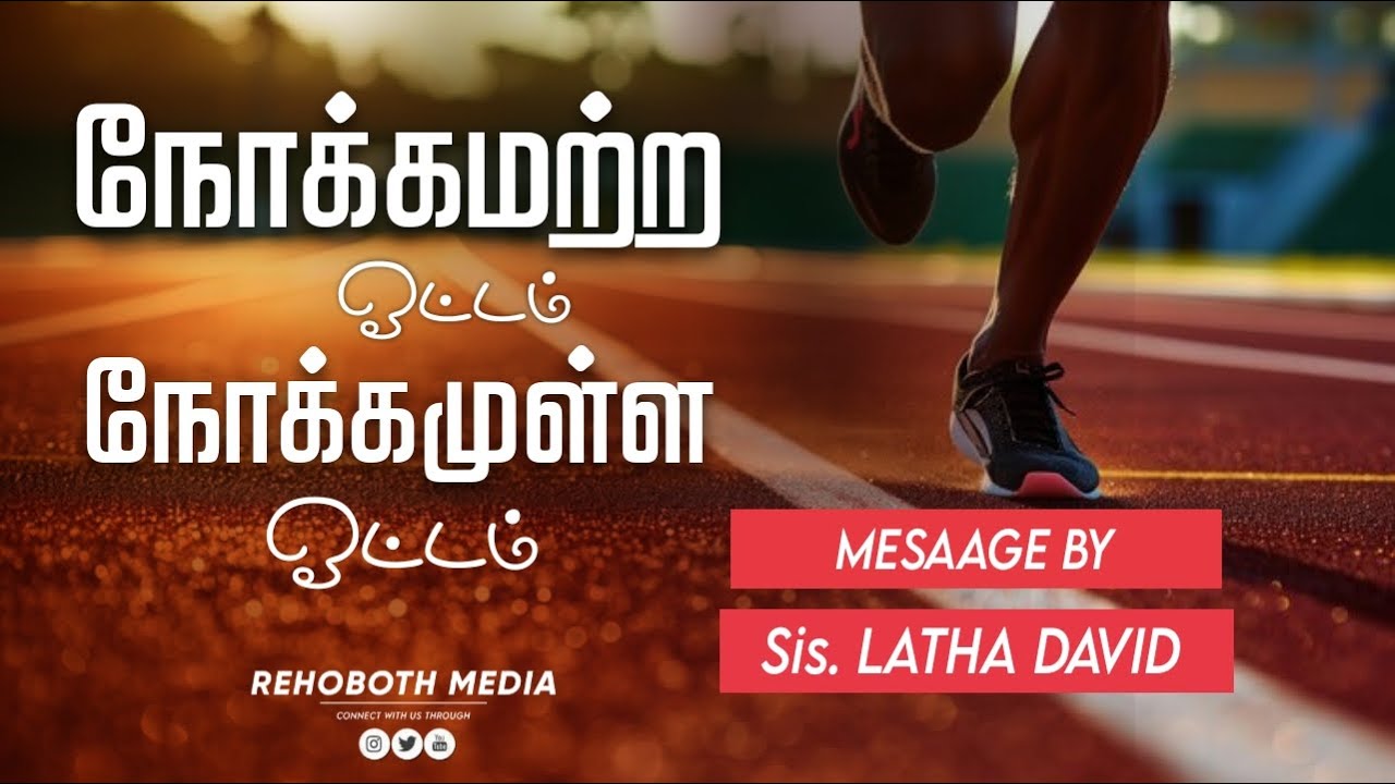 Sunday Sermon |08/09/24| REHOBOTH AG Church | Alangulam | sis.Latha ...