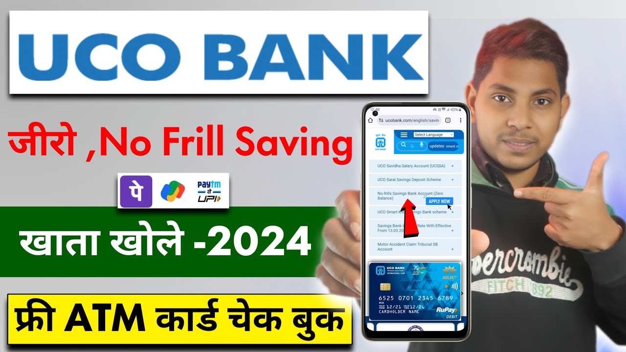 Uco Bank 0 Balance Account Opening Online 2024 | Uco bank no frills ...