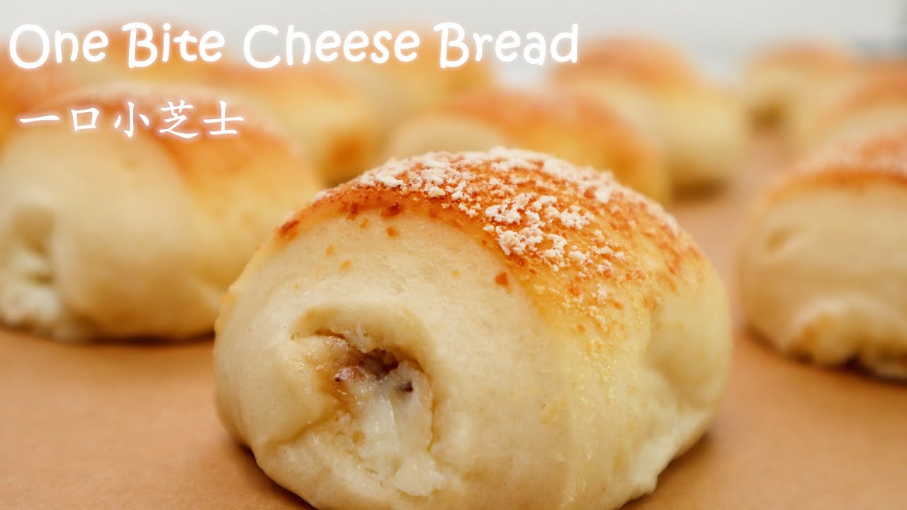 Cheese Bite Bread! Homemade flavorful appetizer! 一口芝士面包 - YouTube