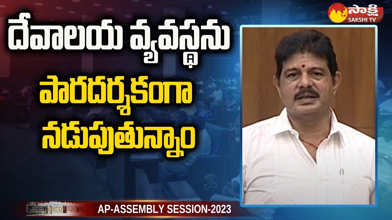 MLA Kilari Venkata Rosaiah Speech At AP Assembly Session 2023 | CM YS ...
