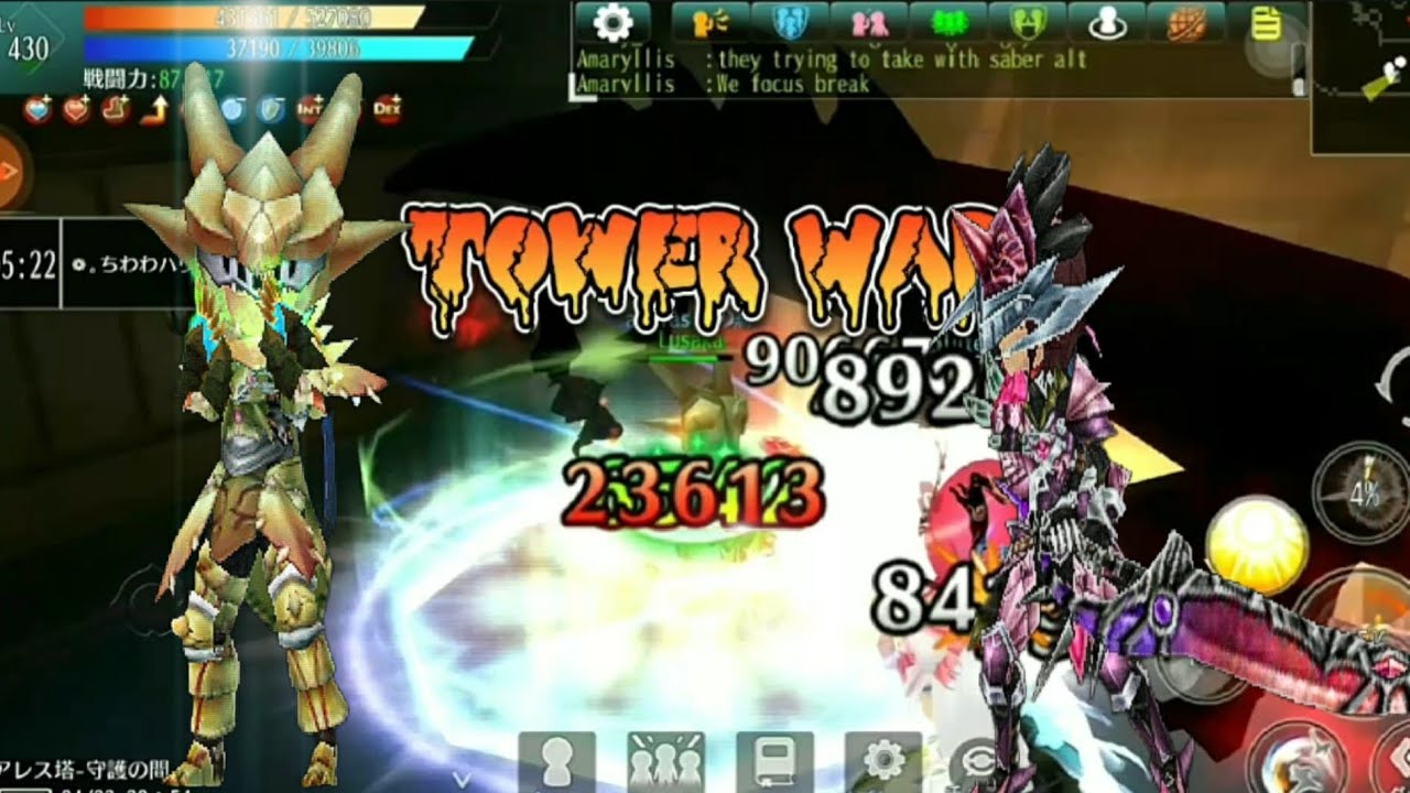 Avabel Lupinus Tower War pvp clip - YouTube