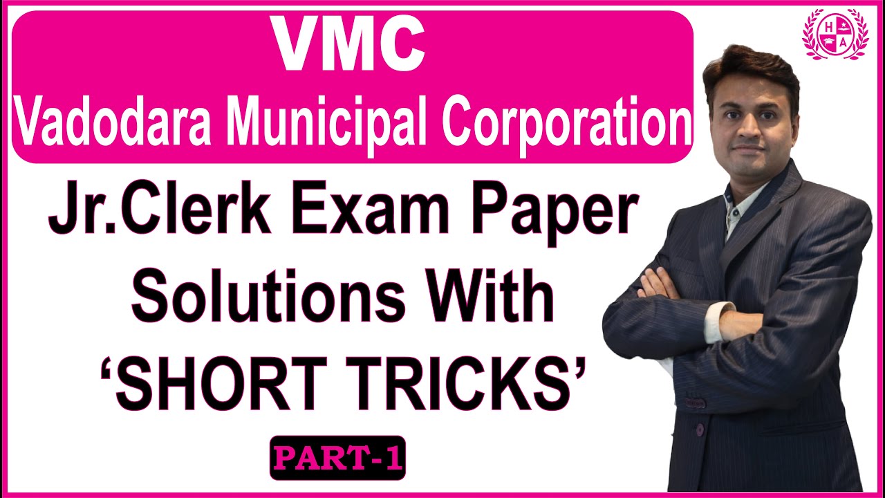 VMC Junior Clerk PART-1 Exam Paper Solution With Short Cut Method For ...