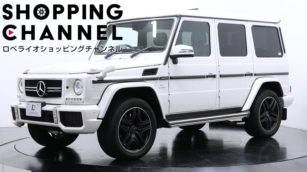 メルセデスAMG G63 2017年式 - YouTube