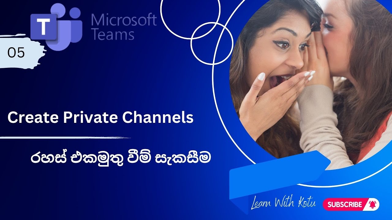 Microsoft Teams 05 : Create Private Channel - YouTube