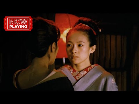 Memoirs of a Geisha | Highest Bidder