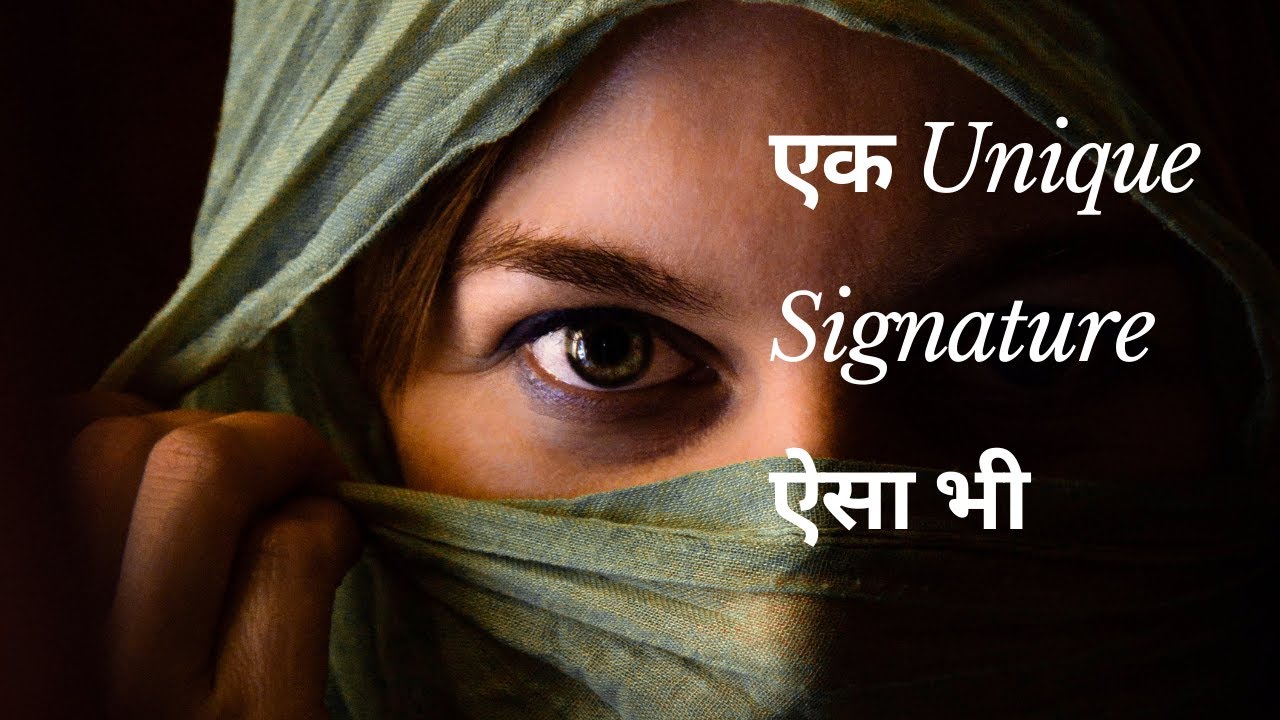 Unique and Stylish Signature , how to do unique signature, best ...