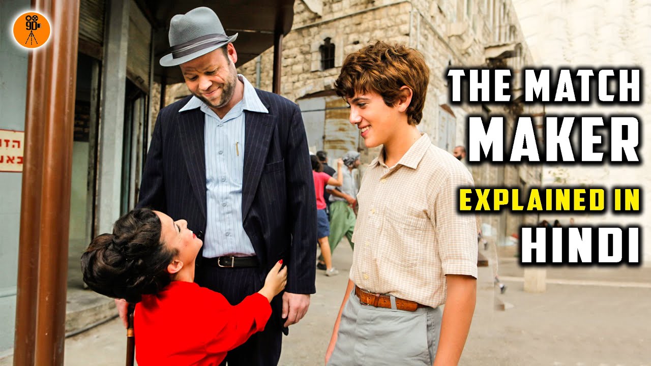 The Matchmaker (2010) | Movie Explained in Hindi | 9D Production - YouTube