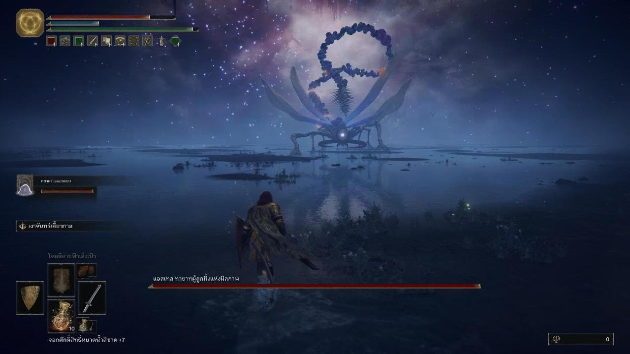 ELDEN RING_Renna Quest Boss - YouTube