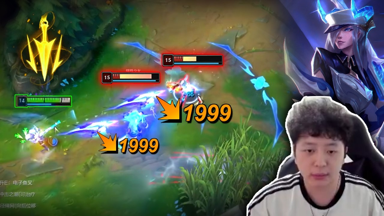 This is What SUPREME LEVEL Of Caitlyn Look Like - Engsub - YouTube
