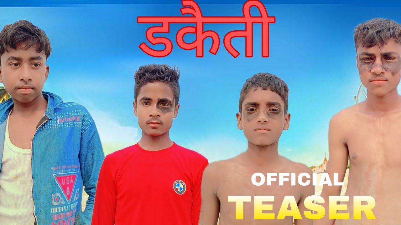 DAKAITI || डकैती || TEASER || MD MURAD VIDEO - YouTube