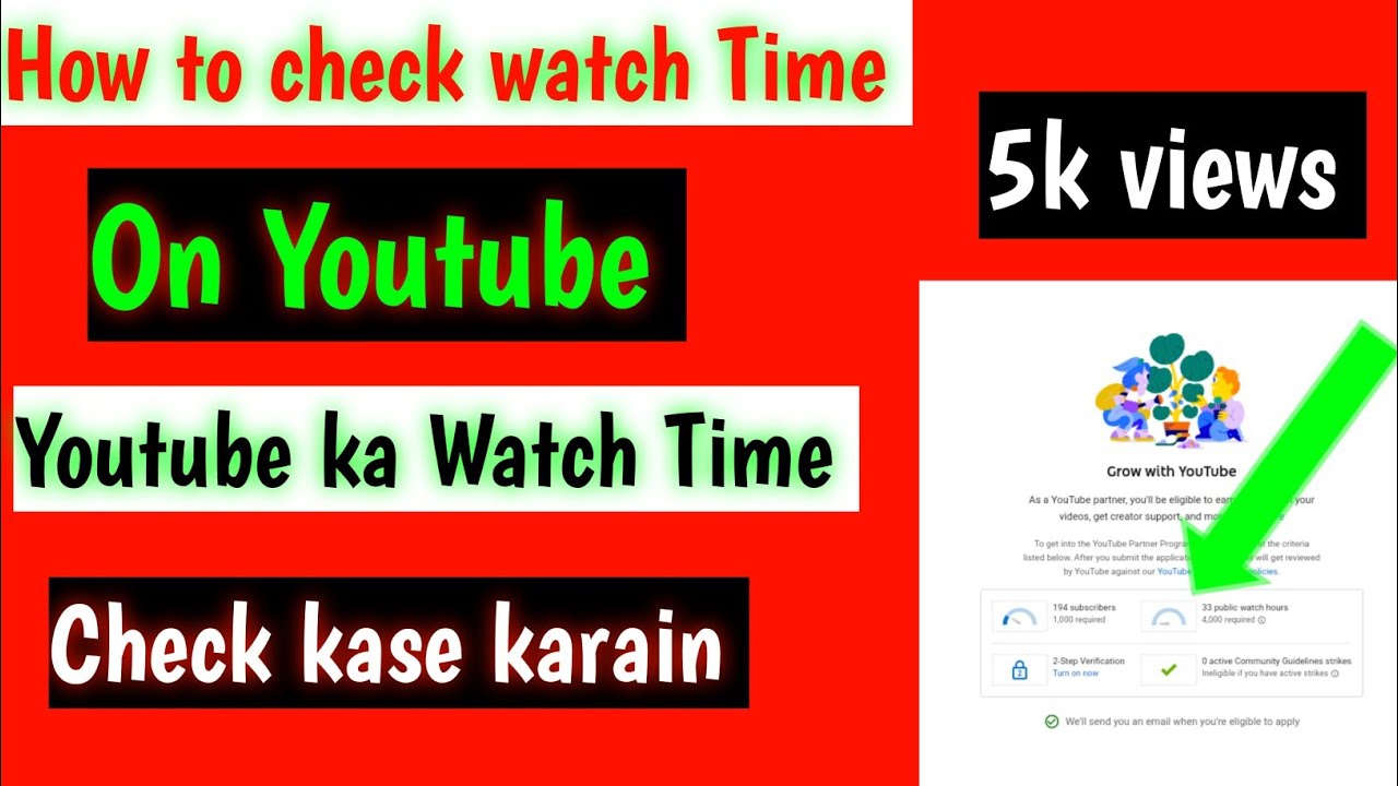 How To Check Watch Time On YouTube YouTube how-to-check-watch-time-on-youtube-youtube
