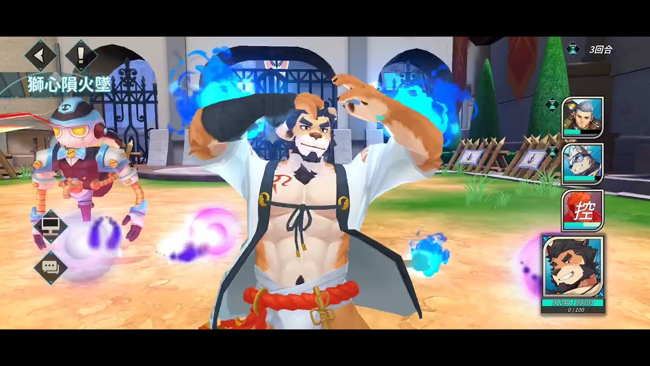 GYEE - ROM en acción - - YouTube