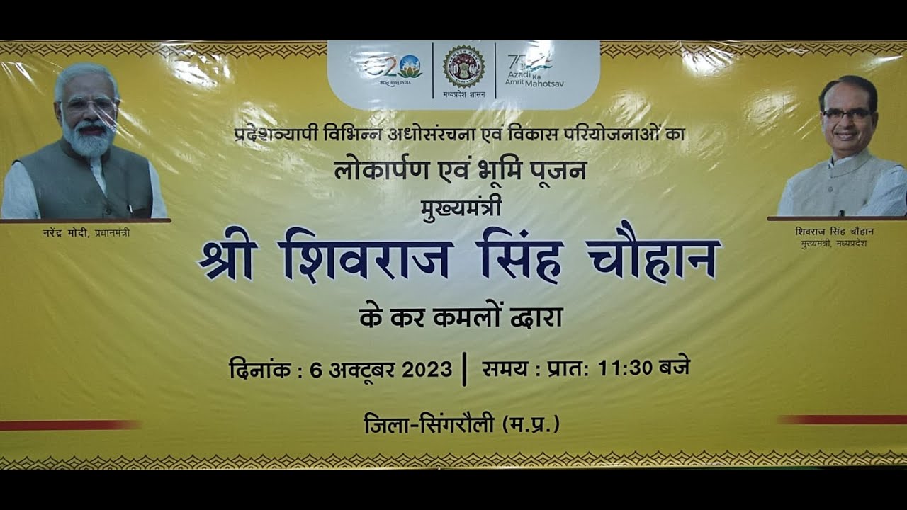 lokarpan @ Bhumi pujan - YouTube