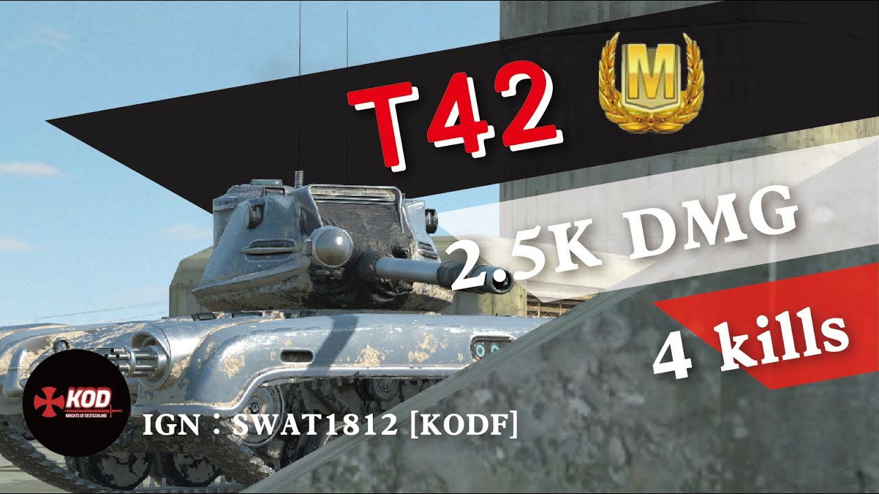 【4K 60p】T42 四殺 | World of Tanks Blitz - YouTube