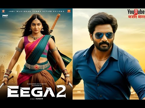 EGAA 2 Full | Eega full Movie Hindi Dubbed | Blockbuster Action Movie ...