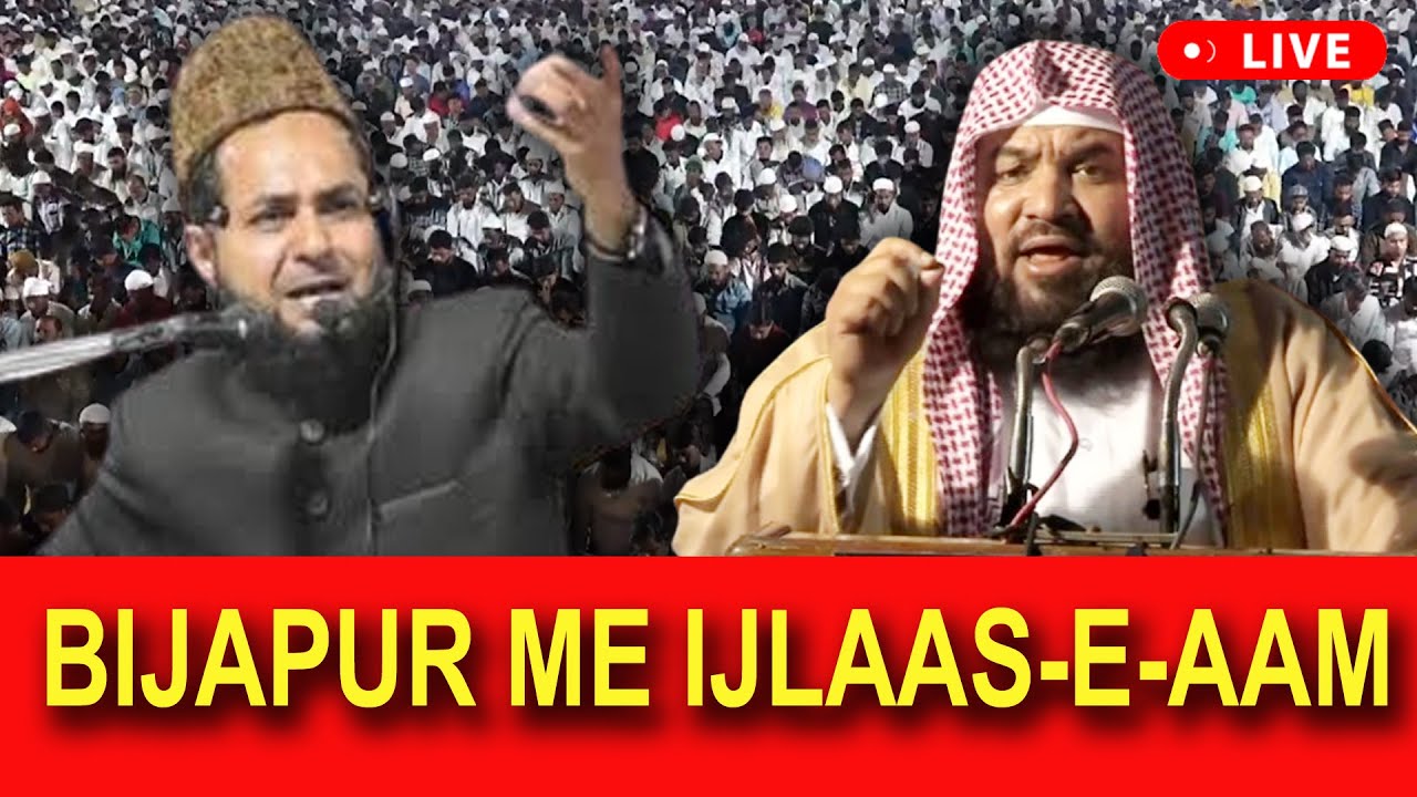 🔴LIVE : BIJAPUR ME IJLAAS-E-AAM | Dr. Syed Meraj Rabbani | Jarjees ...