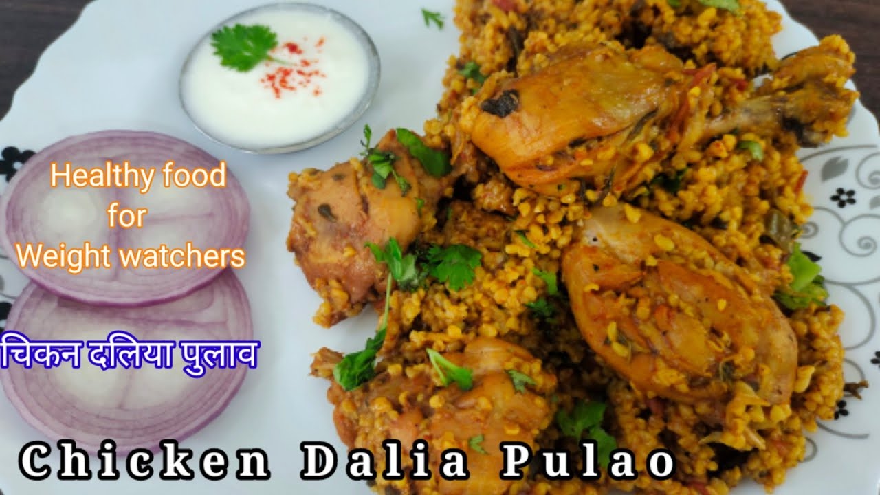 CHICKEN DALIA PULAO.Tasty & Nutritious diet recipe. स्वादिष्ट चिकन ...