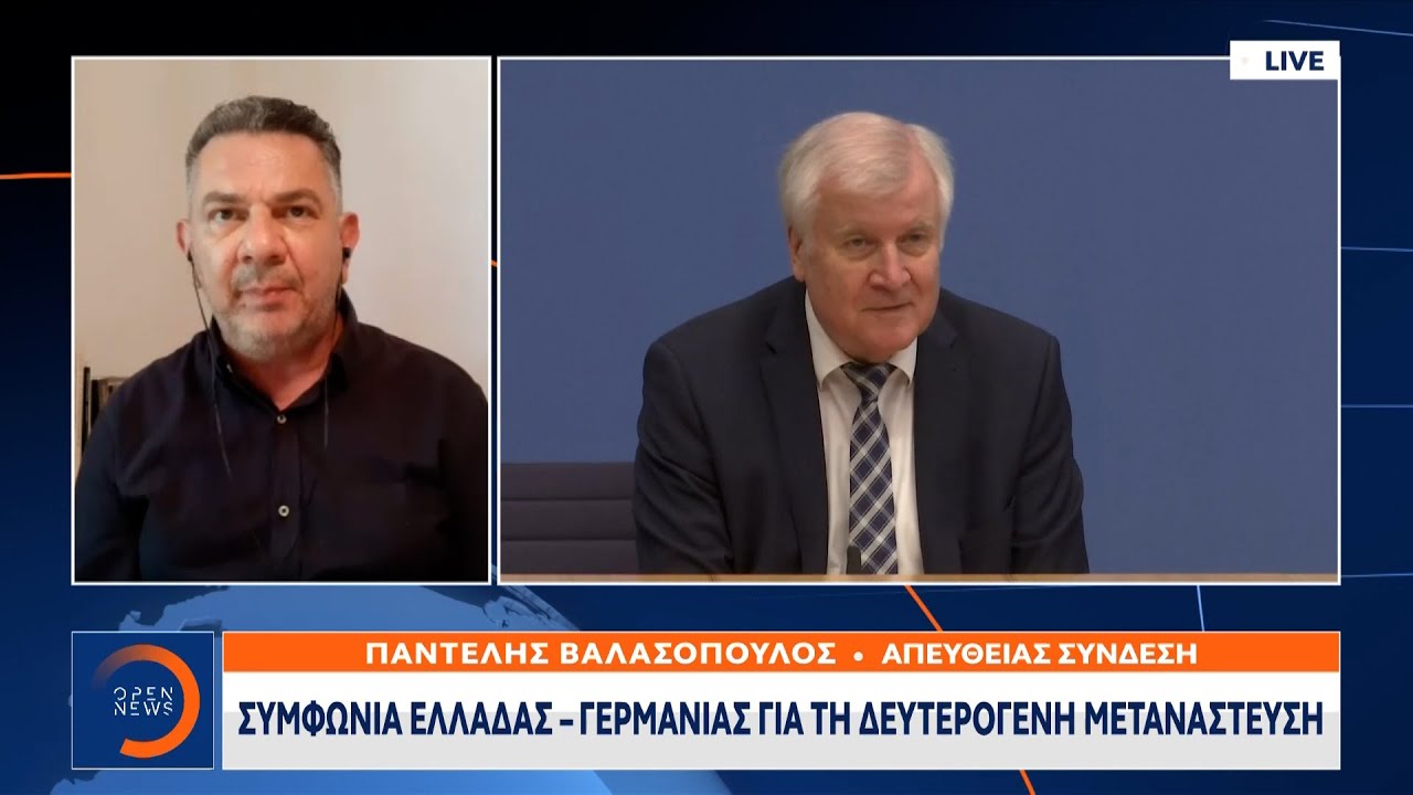 Συμφωνία Ελλάδας-Γερμανίας για τη δευτερογενή μετανάστευση ...